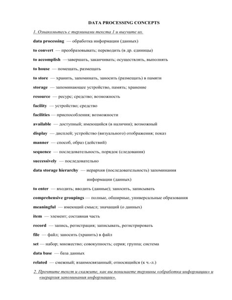 Data Processing Concepts Systems And Advantages