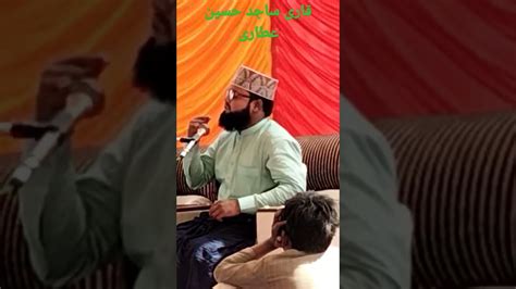 قاری ساجد حسین عطاری واقعہ جنید بغدادی رح Youtube