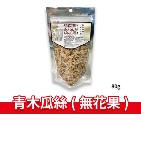 原味復刻 甘草開胃橄欖 辣橄欖 薑母軟糖 古早味零食 零嘴 鹹味黃橄欖 仙楂話梅丸 洛神花 梅子葡萄乾 青木瓜絲 蝦皮購物