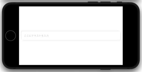 SwiftUI TextFieldのサンプル swiftui kazunoriri
