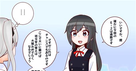 艦隊これくしょん 尊敬する司令官と可愛い妹たちの幸せを心から望んでいる長女朝潮 祥鳳さん大好き提督のイラスト Pixiv