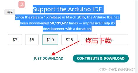 第一章 Esp8266开发环境的搭建以及点亮板载小灯 Csdn博客