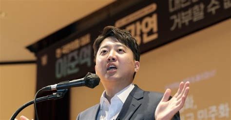 10억 내기 건 이준석…하버드 졸업장 인증샷 올리며 한 말