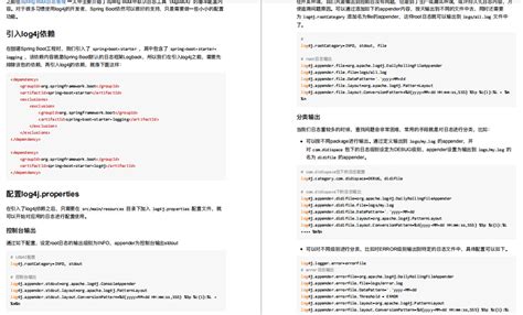 经典神作!springboot系列从入门到进阶,彻底搞懂springboot 知乎 经典神作!springboot系列从入门到进阶,彻底搞懂springboot 知乎