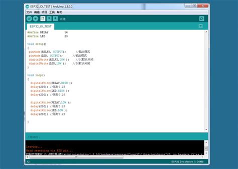 Esp32 S3工业级8路继电器esp32 Wroom Wifi模块适用于arduino