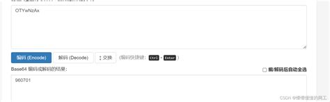 Ctf——web安全(七)ctf秋名山车神 Csdn博客 Ctf——web安全(七)ctf秋名山车神 Csdn博客