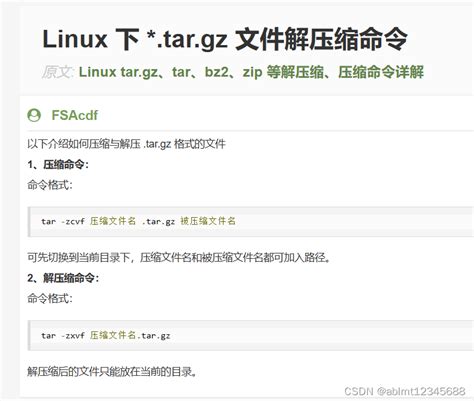 从地理空间数据云下载数据后该如何操作地理空间数据云的数据怎么使用 Csdn博客