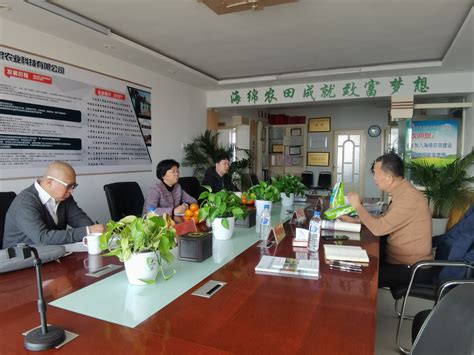 协会秘书长吴玉芹一行赴吉林省汇泉农业科技有限公司走访调研