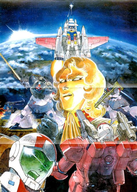 Mobile Suit Gundam 0079 Box Set Bopqecolor