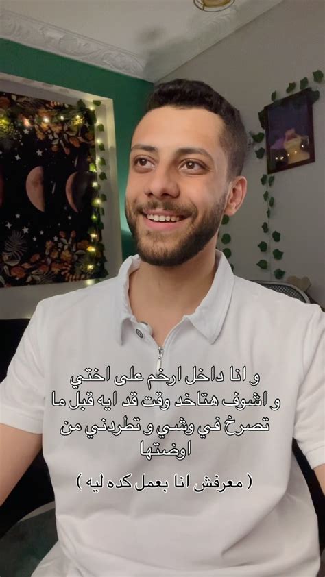 انا اروح اربي سنجاب بلا وجع دماغ Youssef Emad Eldin