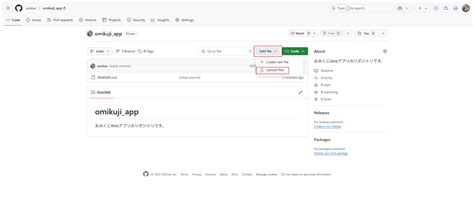 Renderでflaskのwebアプリをデプロイする方法