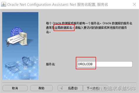 用plsql Developer连接远程oracle数据库plsql Developer连接远程数据库 Csdn博客
