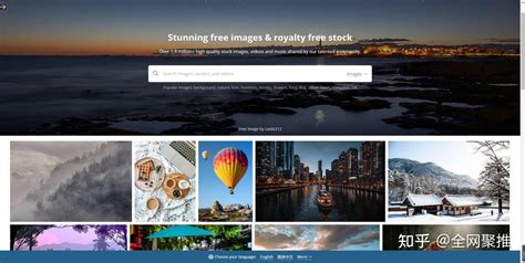 全网最好用的20个出色的国外素材网站 知乎