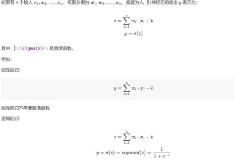 深度学习 神经网络 Csdn博客