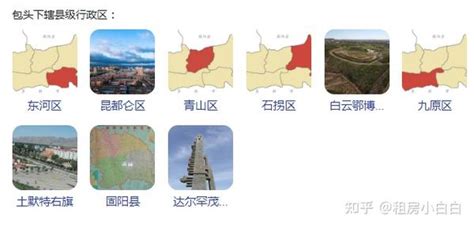 包头租房子一个月多少钱包头租房子去哪个网站好 知乎
