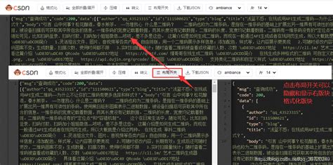 【最实用的chrome插件】csdn 浏览器插件：csdn 开发者助手（测评手册1）csdn插件 Csdn博客
