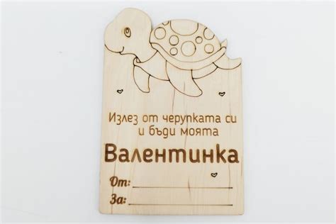 Забавни детски картички за Свети Валентин Woodts