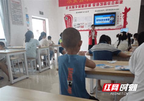 东安县白牙市镇青土坪社区：“双防”教育进小区 安全快乐促成长活动保护儿童