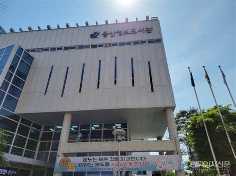 증산정보도서관 이동영 강사의 인공지능 ai 을 활용한 ‘챗gpt로 에세이 글쓰기 진행