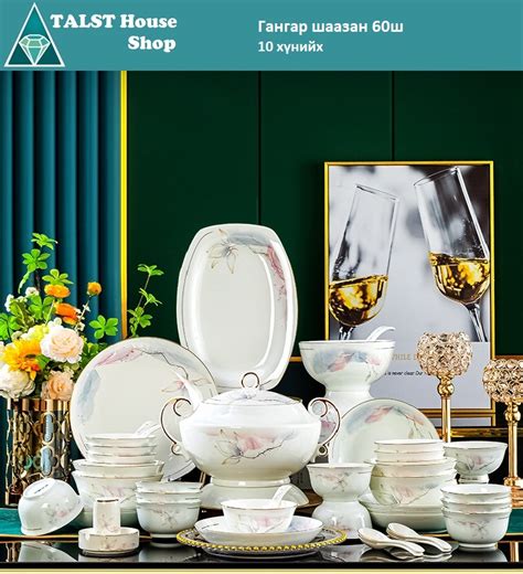 Talst House Shop Хямдралтай Үнэ 468 000₮ НӨАТ ороогүй Үндсэн Үнэ 538 000₮ НӨАТ ороогүй