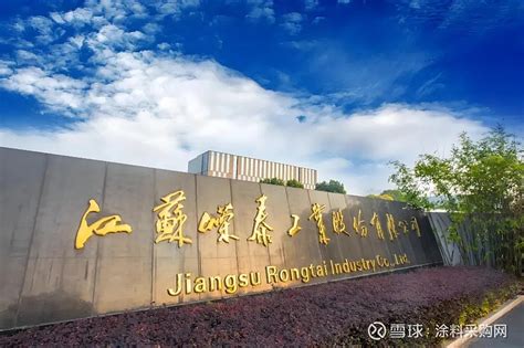 为特斯拉、比亚迪、大众等供货！这家企业豪掷10亿建项目！ 近日，江苏嵘泰工业股份有限公司—扬州嵘泰新能源汽车零部件项目在扬州市高新区开工建设