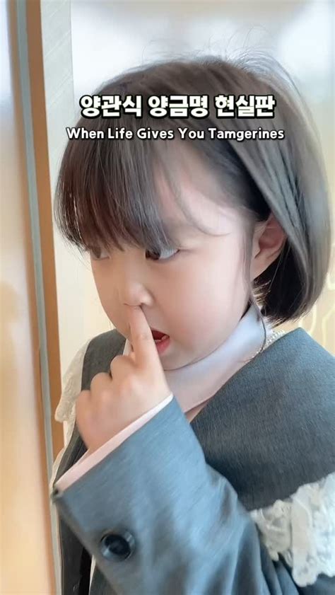 산아 눈동자 속 아빠 찾기 산아 최고 조회수 1 500만 🌟 아빠와 딸의 비밀거래 현장 A Secret Deal Between Dad And Daughter 포도사나