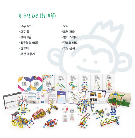 초등 프로그램 소개