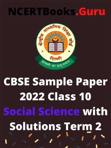 CBSE Sample Paper For Class Social Science Term NCERT Books