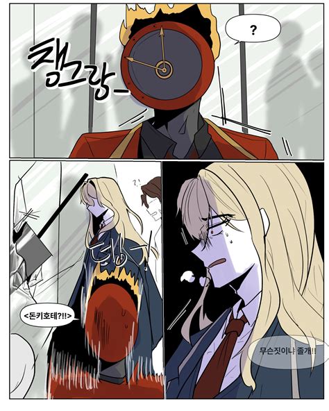 Dante Heathcliff And La Manchaland S Don Quixote Project Moon And More Drawn By Limeu