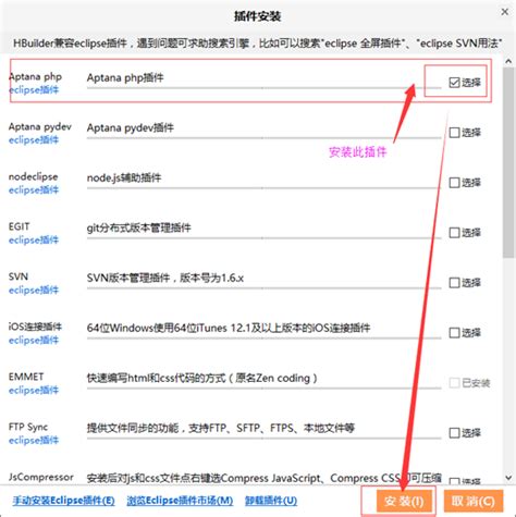 hbuilder php开发环境配置 cherishtheyouth 博客园
