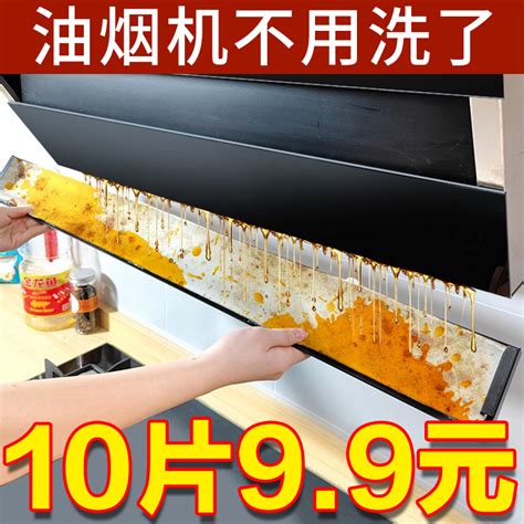 吸油棉油烟机家用厨房用抽油烟机盒油盒通用接油槽专用吸油纸过滤 虎窝淘