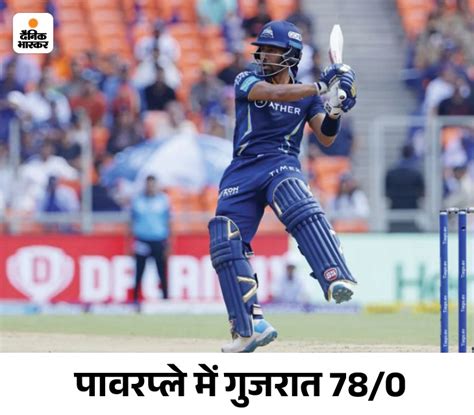 Gt Vs Lsg Ipl Live Score Update Shubman Gill Hardik Pandya Ravi
