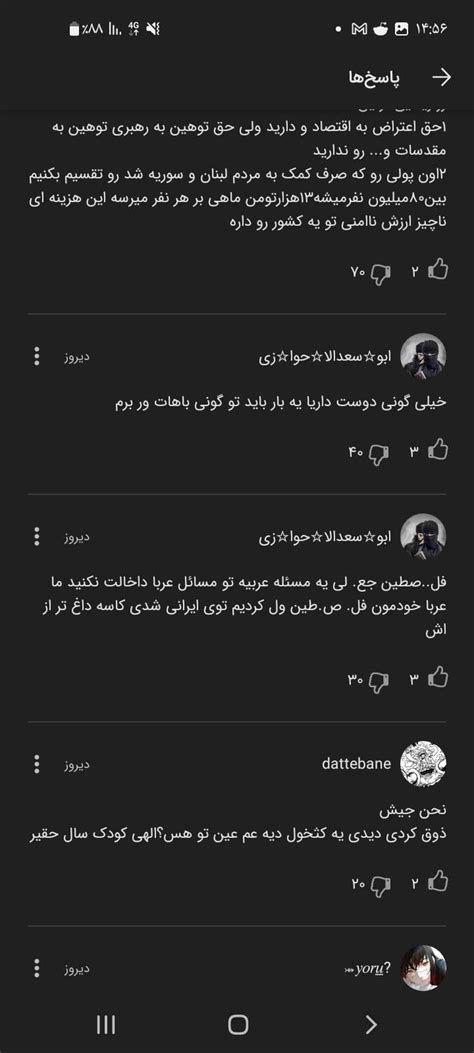 مادرکصه های اعظم🤡کص ننه هر کی که بنم کنه Rzedkhayemalbasij