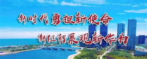 全体党员灯塔大课堂第十八课开课啦 在线
