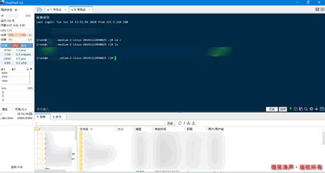 Linux Ssh连接工具finalshell的安装与使用 个人文章 Segmentfault 思否