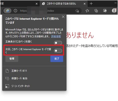 Workaround When The Site Does Not Open With The Message An Unsupported