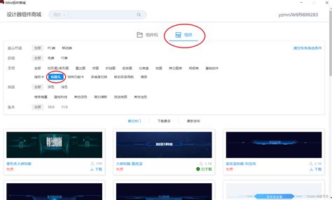 制作一个简单的大数据看板 Finereport 帆软 看板制作 Csdn博客