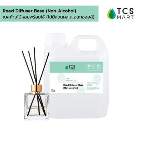Reed Diffuser Base Non Alcohol เบสก้านไม้หอมพร้อมใช้ ไม่มีส่วนผสมแอลกอฮอล์ Shopee Thailand