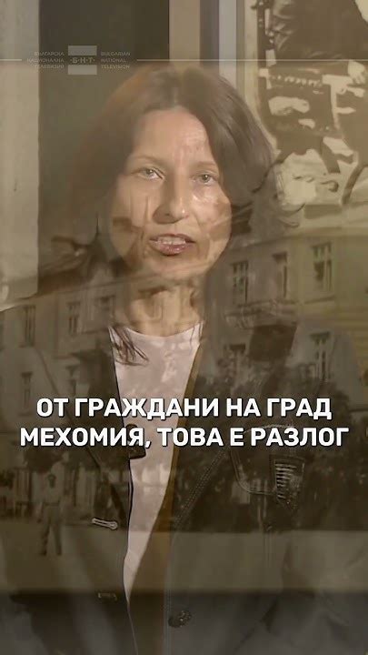 Въстанието в Разложко 120 години от Илинденско Преображенско въстание 12 08 2023 Youtube