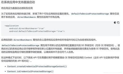 Android启动时使用sharedpreferences报错原因分析转载请删除括号里的内容 Csdn博客