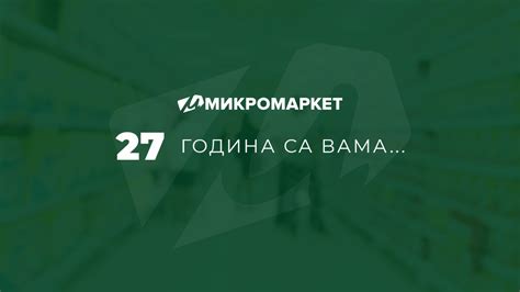 Представителен Представителен Фолклорен Ансамбъл Шевица