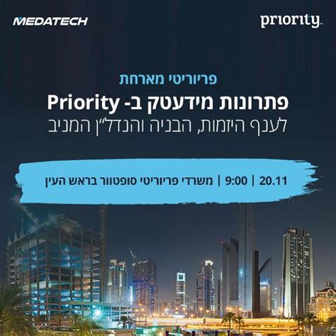 Matrix On Linkedin מנכל ית מנהל ת כספים או מנהל ת מחשוב בענף הנדלן הבנייה או היזמות…