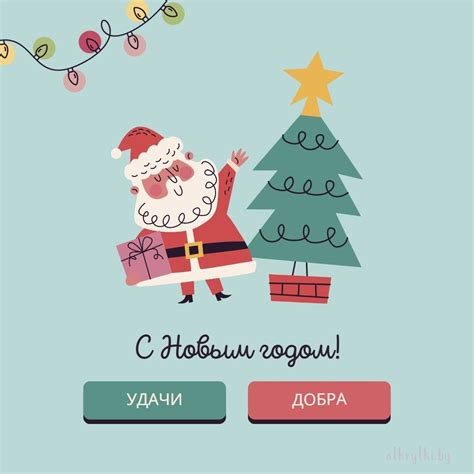 ПРИКОЛЬНЫЕ открытки и смешные картинки с Новым Годом