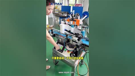 경제적이고 실용적인 라벨링 기계 이 전자동 원형 병 라벨링 기계는 시간당 수천 개의 병에 라벨을 붙일 수 있습니다 라벨링기계 원형병라벨링기계 자동라벨링기계 Youtube