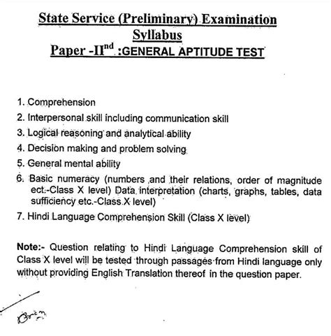 mppsc syllabus 2025 for prelims and mains download pdf jagran josh