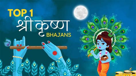 Top 10 Krishna Bhajans At Antonio Rosendo Blog