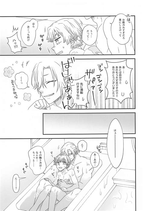 Zenbu Makasete Tte Itta Desho Page 12 Nhentai Hentai Doujinshi And Manga