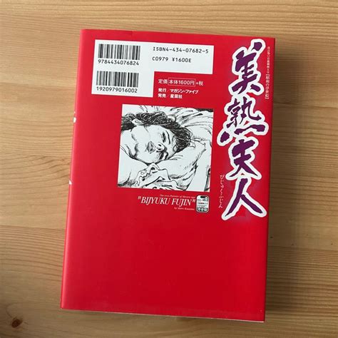 Manga Shiro Kasama Bondage Hentai Japan Gebraucht In Uster Für