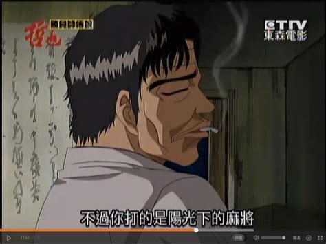 直播出千呃人錢真係第一次見 LIHKG 討論區