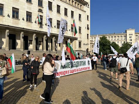Протест срещу еврото блокира центъра на София СНИМКИ